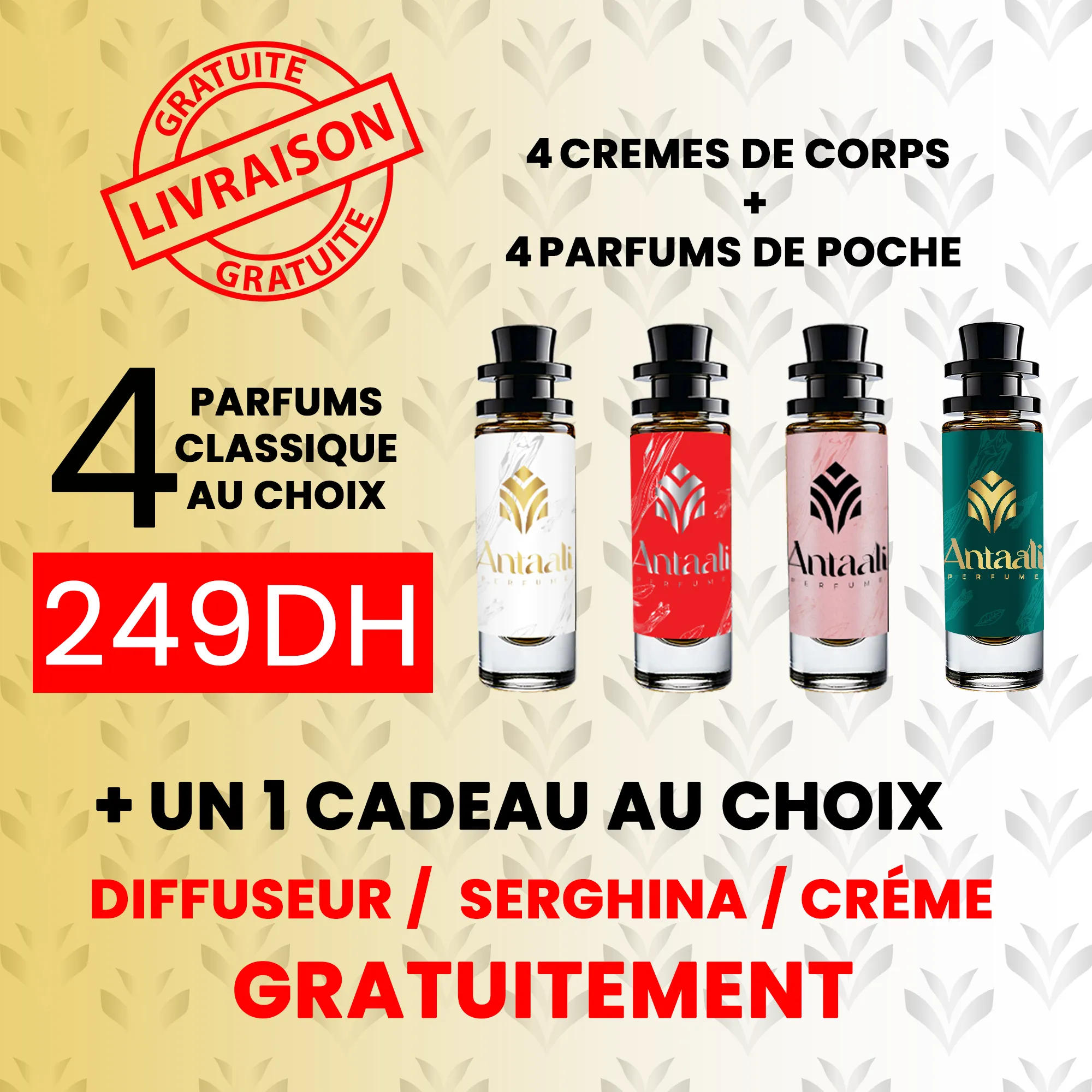 1-PACK 250DH 4 PARFUMS+1 CADEAU AU CHOIX | Antaali
